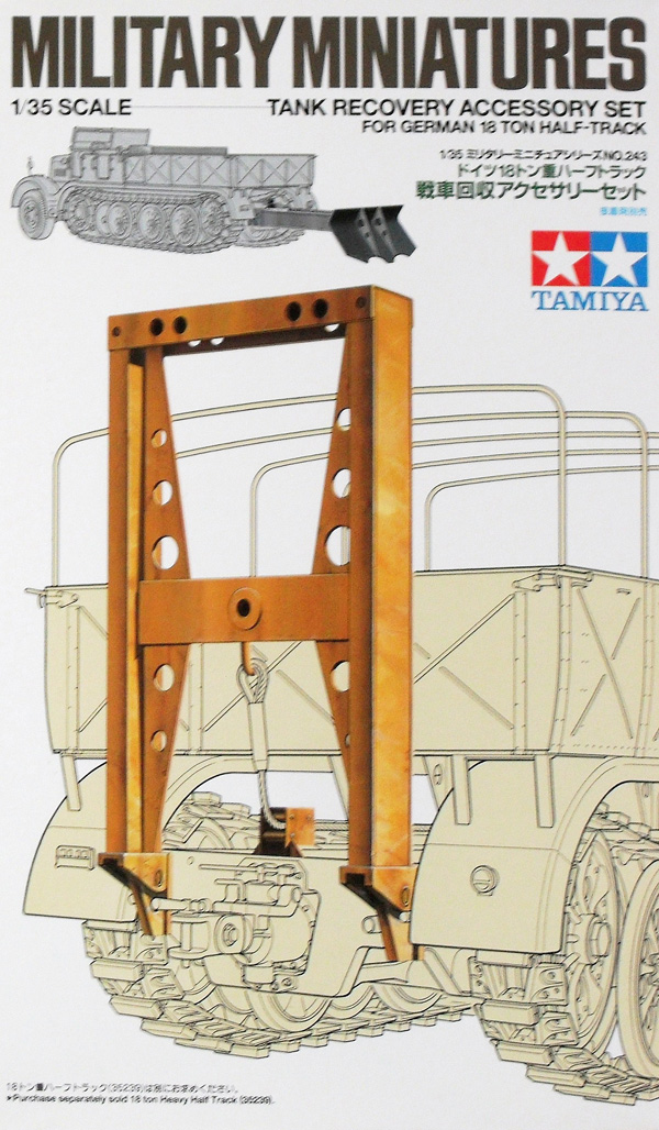 German 18 Ton Tank Recovery Set - The Model Worx