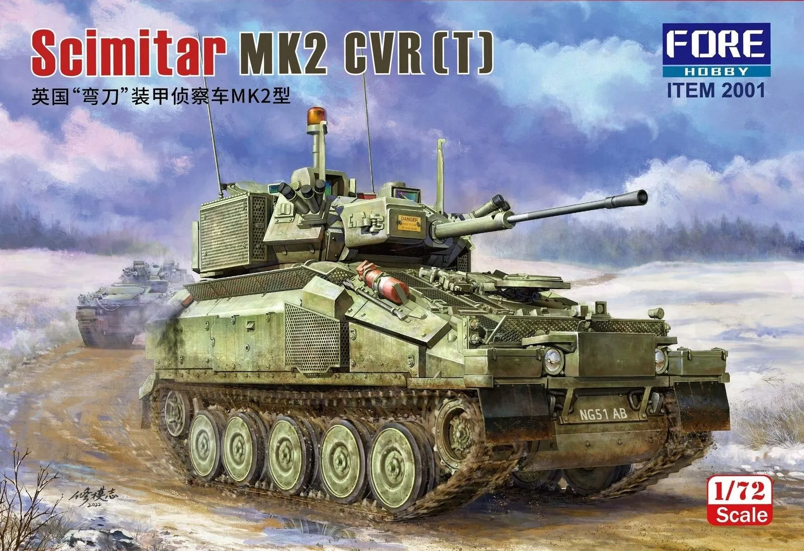 Scimitar MK2 CVR(T) - The Model Worx
